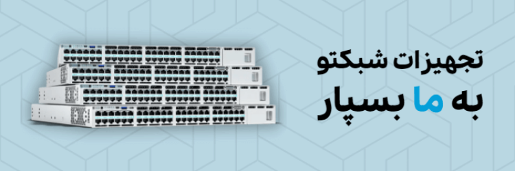 دیجی رانو | خرید آنلاین تجهیزات امنیتی، دوربین مداربسته و دزدگیر